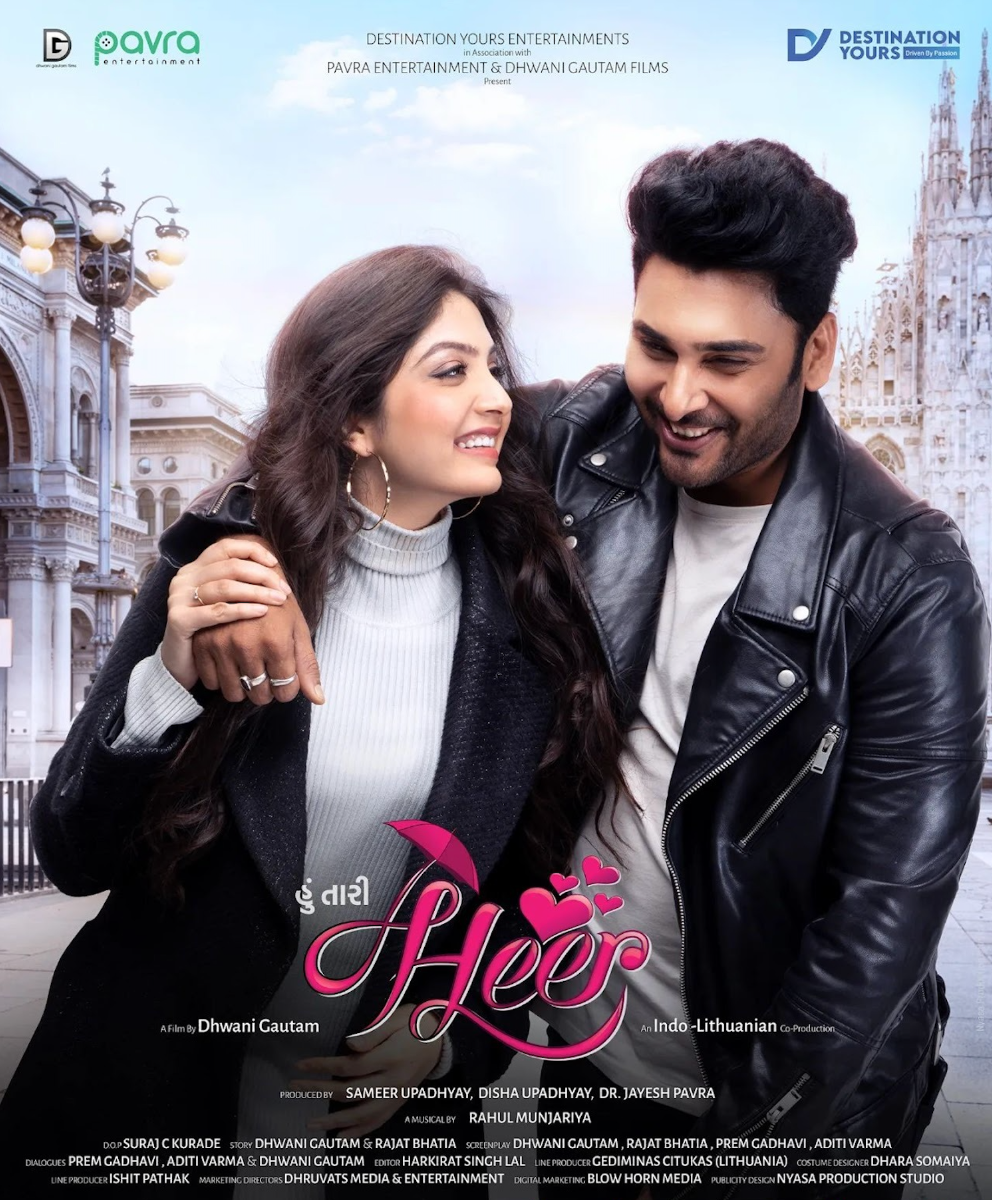 Hoon Tari Heer – Gujarati Movie – Vegasdesi.com